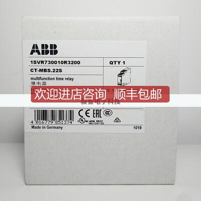 电子时间继电器CT-MBS.22S1SVR730010R3200询价
