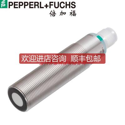 UB1000-18GM75-I-V15 倍加福声波接近开关传器204535)询价