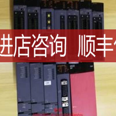 QX42/QY42P/QX42-S1/QH42P/Q61PPLC模块询价