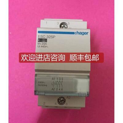 HAGER/海格ESC325P模块式交流接触器电磁继电器220VAC 3NO询价