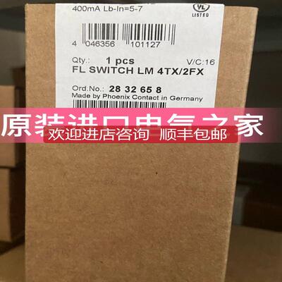 2832658  FL SWITCH LM 4TX/2FX    菲尼克斯 以太网交换机询价