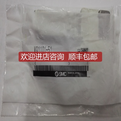 SMCVQ1400-51-Q VQ1100-51-Q电磁阀询价
