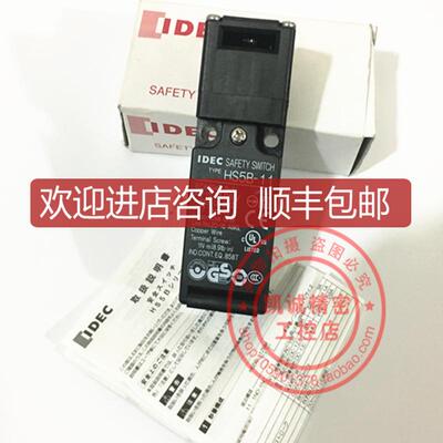 HS5B-02B 安全开关IDEC和泉安全门开关 HS5B-02询价