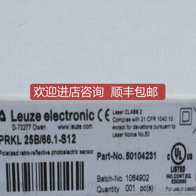 Leuze光电传器PRKL 25B/66.1-S12 劳易测50104231询价