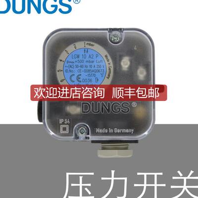 LGW3A4 冬斯DUSS询价