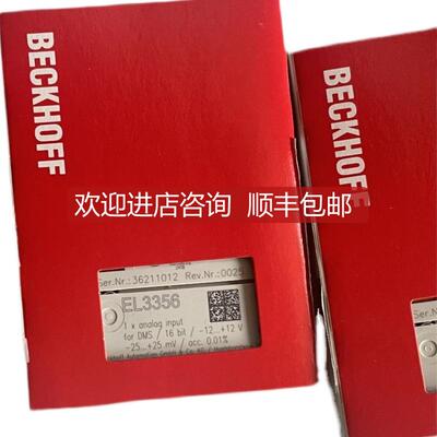 倍福ELX3314 ELX3312-0090 ELX3314-0090 ELX3351 ELX3351询价