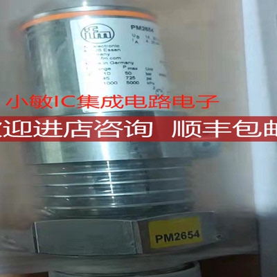 PM2056 PM2057 PM2058 PM2653 PM2654 PM2655 易福门IFM询价