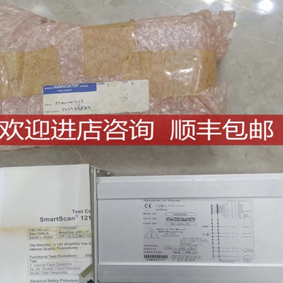 HAMWORTHY 扫描仪SmartScan 121 flame Scanner,询价