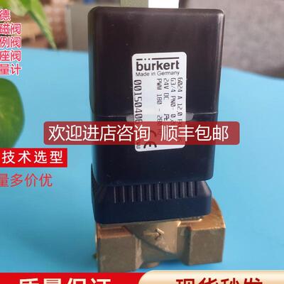 burkert宝德比例阀6024型20005139 150402 222551 20026991宝询价