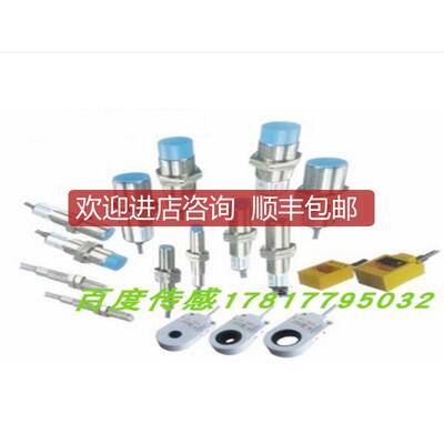 接近开关传器LN-M082.5-TI2-A8 LN-M082.5-TV2-A8询价