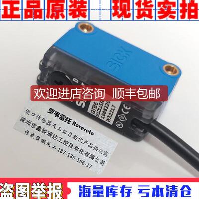 1066320 GTB6-N1211S38SICK反射光电背景抑制传器询价