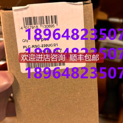 2966207-PLC-RSC-230UC/21菲尼克斯Phoenix 继电器询价