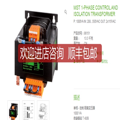 MURR变压器86151询价