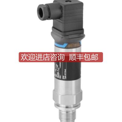 PMP23-AA1U2PBWQJ E+H压力变送器 替换款 PMP135-A1M01A2S询价