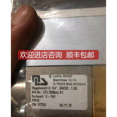 LANNY阀比例阀调节阀 NR.EFL1B99JU V1 97753 D-75323询价