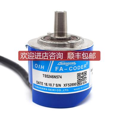 TS5246N574（DAA633K3-K8A) 星玛电梯 多摩川编码器询价