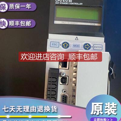 140CPU67260 Unity热备器，多模以太网-3072 kB-266 MHz询价