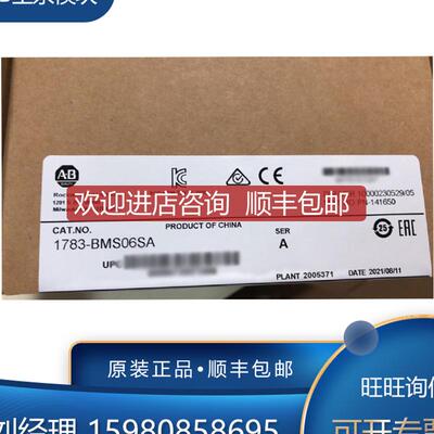 AB 1783-US08T 1783-US08T-CC 1783-US14T2S 模询价