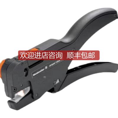 STRIPAX PLUS 2.5 多 组合式 剥线压线钳 9020000000询价