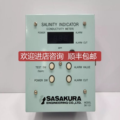 SASAKURA SK101 询价
