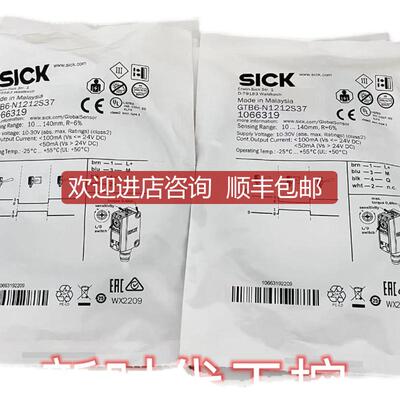 SICKIME08-04NNSZT0S 西克接近传器1040894询价