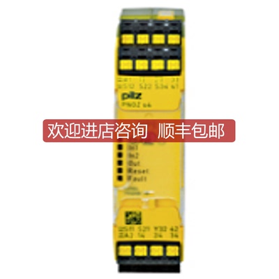 Pilz皮尔磁751104安全继电器751111 774148 750167 777949 7询价