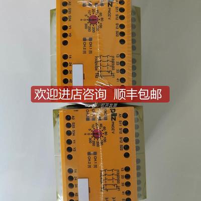 PILZ/皮尔磁安全继电器777951 PSWZ X1P 0,0075-0,5V/2询价