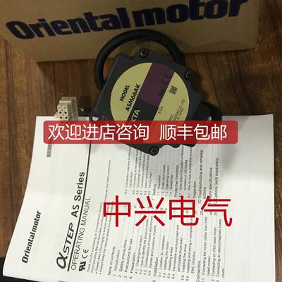 VEXTA/东方闭环步进电机ASM66AK ASM69MAE ASM69MC询价