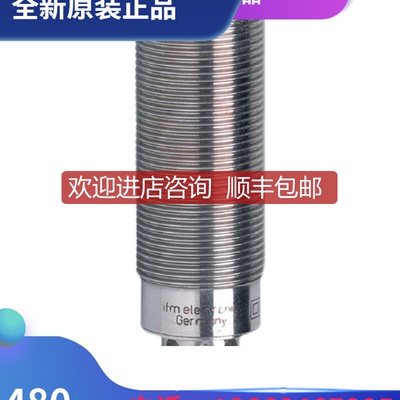 易福门IFM光电传器OGS701接近开关控制模块询价