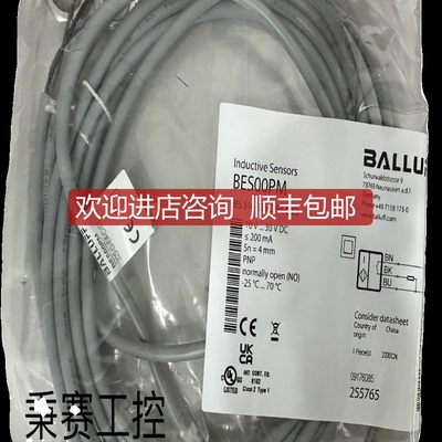 巴鲁夫位移传器   BTL7-E100-M1600-B-S32询价