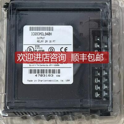 GE模块IC693MDL740F 645E 940H 655J ALG221G 220J PWR321S先询价