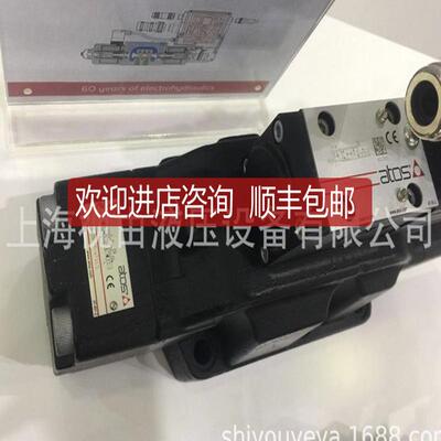 Q-VHZ0T-EB-SNNP-利06/12意大ATOATOS/阿S液压阀询价