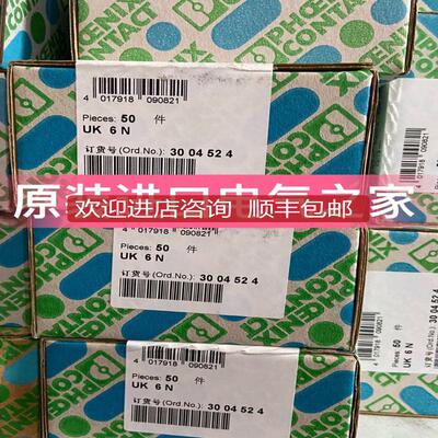 菲尼克斯直通式接线端子  UK 6 N   3004524 PHOENIX   询价