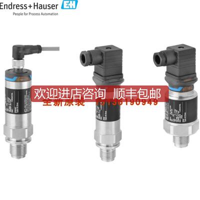 E+HPMP11-AA1U1PBWJJ压力变送器PMP11-AA1U1HBWJJ询价