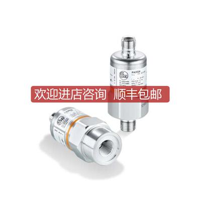 IFM易福门压力传器PA9060 PA3521 PA9027 PA9023 PA3522 PA6询价