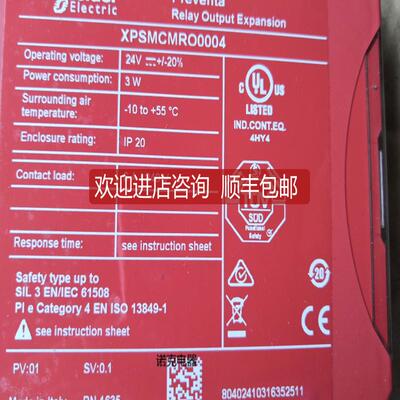 XPSMCM系列输模块 XPSMCMRO0004询价