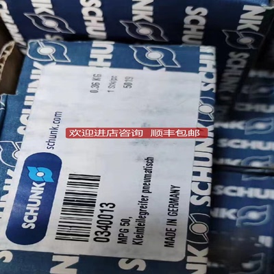 雄克SCHUNK 0340013 MPG 50 0371103 371399询价