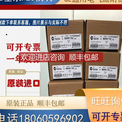 5069-IB16 AB 模块PLC5069IB165069ib16询价