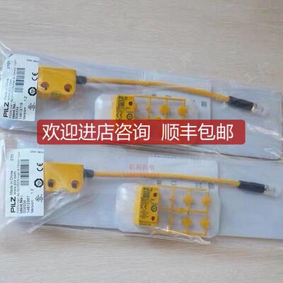 皮尔兹pilz安全门开关506334 506334询价