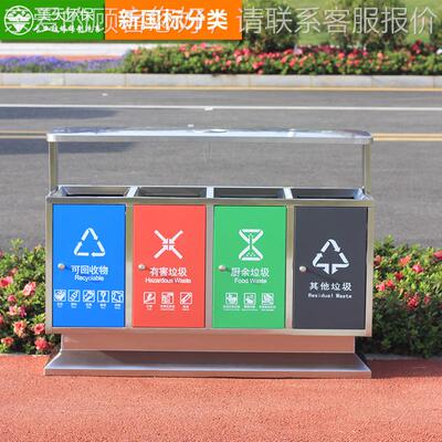 美18272天工厂 户外多分类街垃箱类环卫大号果皮箱道 四圾分垃圾