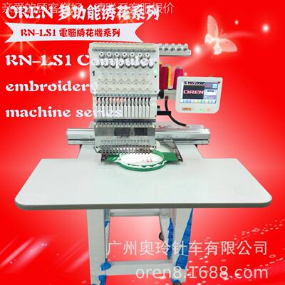 全自动51色脑绣花机 校徽绣花缝设备电 广东R00286N-LS纫1绣花机