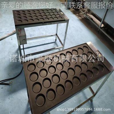 小型煎蛋机 一食酒店煎荷人包蛋机 自动控FJJ温型 操作 堂效率高