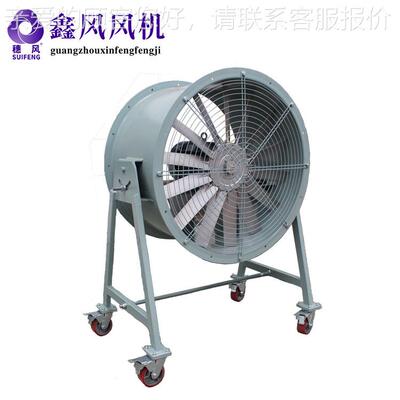 穗厂风现货直供BYT-24630风轴流机3kw 风量大 噪音低 运家行稳定