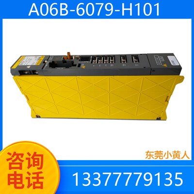发那科驱动器 A06B-6079-h101  6079-h102 驱动器成色棒 议价