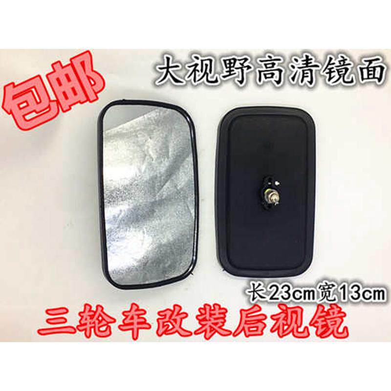 摩托车反光镜 摩托车后视镜 电动三轮车 改装配件 反光镜 一对价