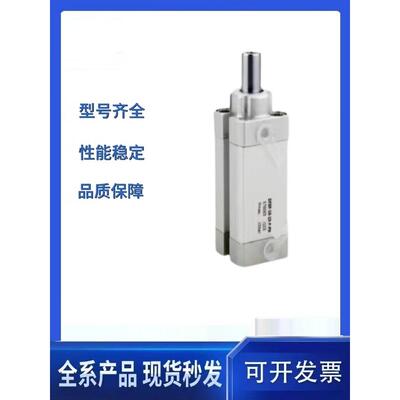 全新气缸DFSP-16-20-32-40-50-10-15-20-25-30-DS-PS-DF-PF-PA