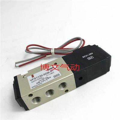 SMC电磁阀VFS1120-5GB-01 VFS1120-4GB-01二位五通DC21-26 AC220V