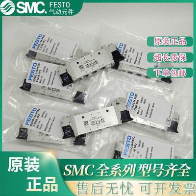 原装FESTO电磁阀VUVG-L14-B52/P53C/P53E/P53U-T-G18-1P3 1H2L-W1