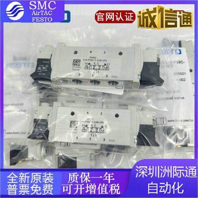 FESTO电磁阀VUVG-L14-B52/P53C/P53E P53U-T-G18-1P3/1H2L-W1/T-G