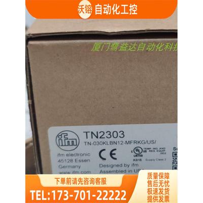 IFM TN2303 TT2050 TT3050 TA2417 易福门 现邮【议价】